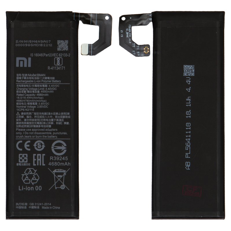 Battery BM4N compatible with Xiaomi Mi 10, Mi 10S, (Li-Polymer, 3.85 V ...